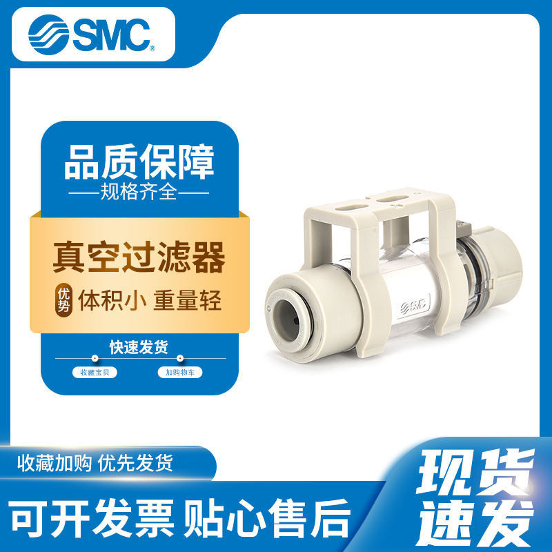 SMC กรองอากาศ Plus ลมลบ, นิวเมติก Zfc, เครื่องดูดฝุ่น ZFC53B/54B/74B ...