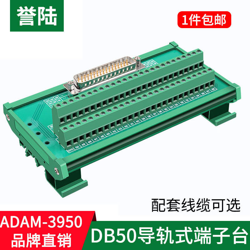 DB50P หญิง Terminal Block 50-pin Double-layer อะแดปเตอร์ตาราง D-SUB50 ...