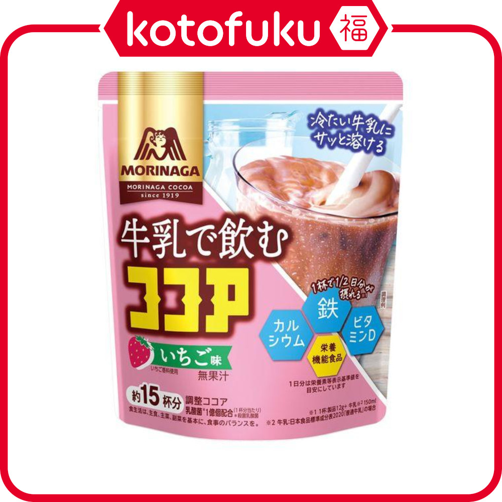 Japan Morinaga Milk Drink Cocoa Strawberry Flavor 180g | Shopee Thailand