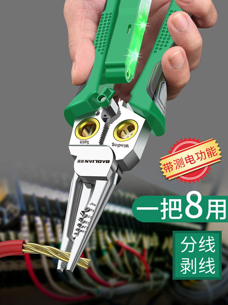 Baolian ฟังก์ชั่นการทดสอบ 8 In 1 Multi-Function Wire Stripper ที่ดึงลวดลวดลวดลวด Crimping ...