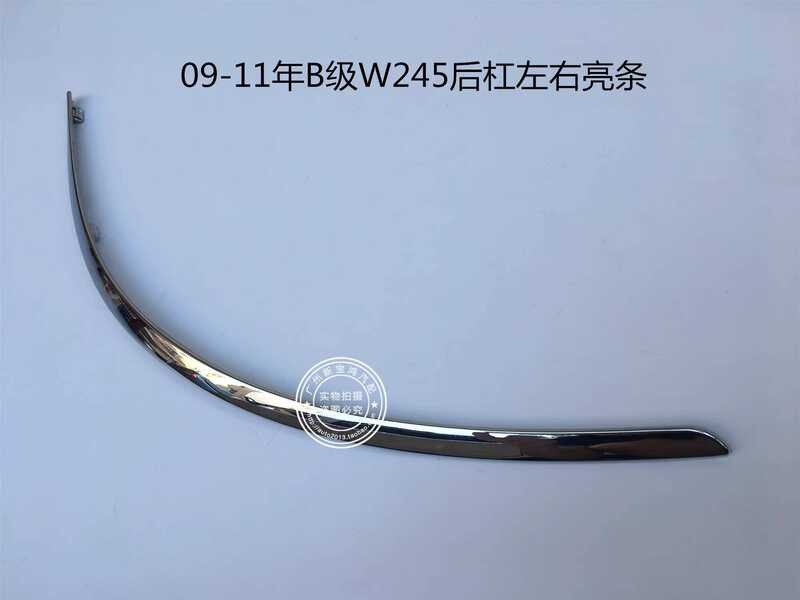 เหมาะสําหรับ Mercedes-Benz B-Class W245 B180 B200 ด้านหลังกันชน Bright ...