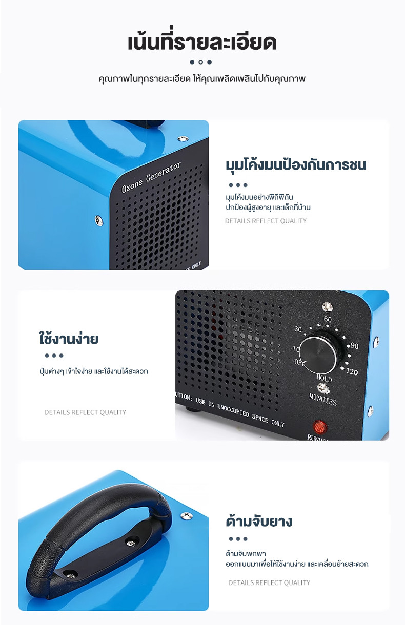 เครื่องอบโอโซน 70g/hours Ozone generator ฟอกอากาศ แบคทีเรีย การส่งมอบกรุงเทพ! | Shopee Thailand