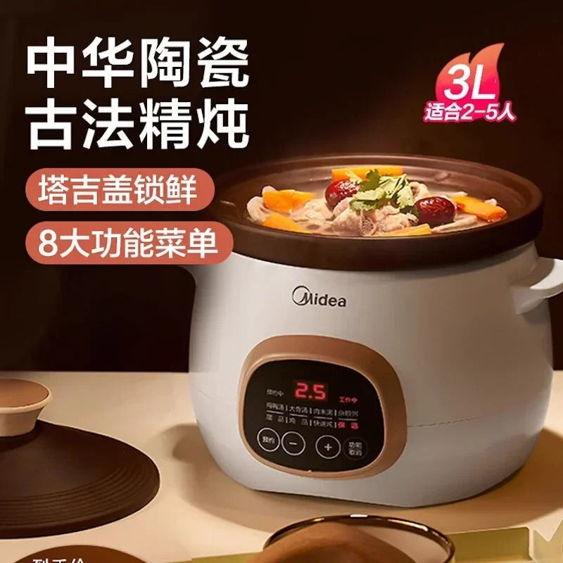 Midea Casserole sous vide cooker Cuisine intelligente Ceramic slow ...