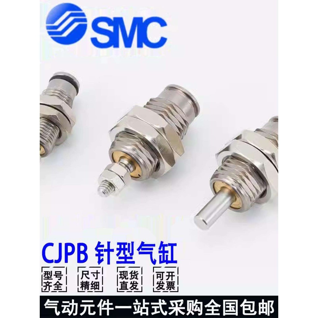 ยี่ห้อใหม่ SMC Mini ชายเกลียวเข็มประเภทกระบอก CJPB นิวเมติกขนาดเล็ก 4/6 ...