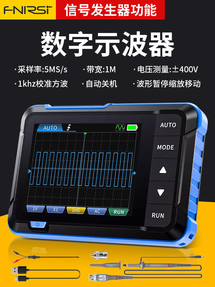 FNIRSI DSO153 Digital Oscilloscope Two-in-One Multi-Function Portable ...