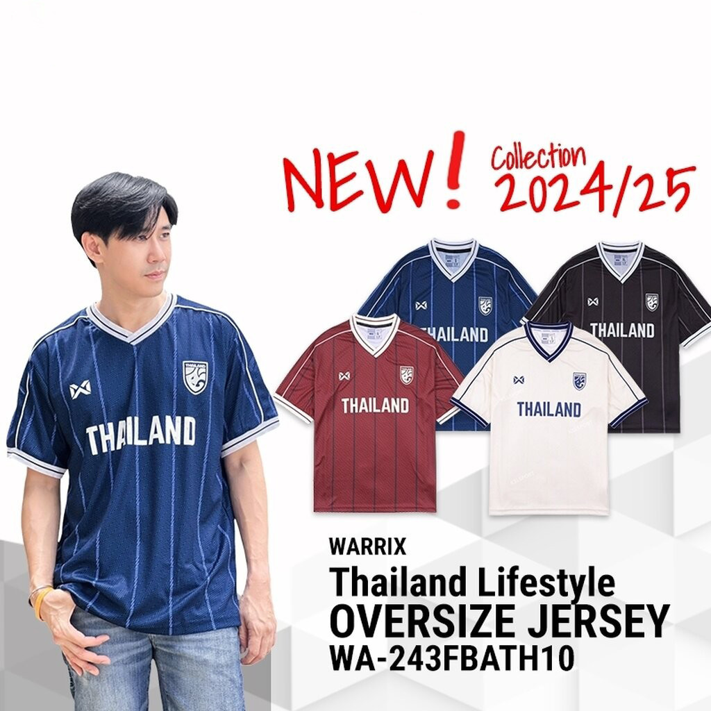 รุ่นใหม่ 2025 WARRIX Oversize แขนสั้น เสื้อบอลไลฟ์สไตล์ เสื้อทีมชาติไทยทรงโอเวอร์ไซส์ (WA ...