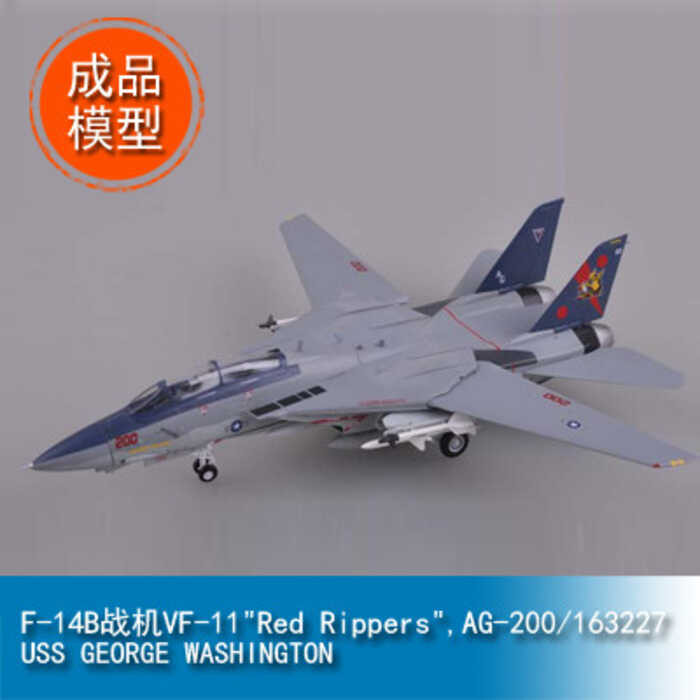 โมเดล TRUMPETER EASY 1/72 เครื่องบินรบ F-14B VF-11 "Red Rippers" 37189 ...