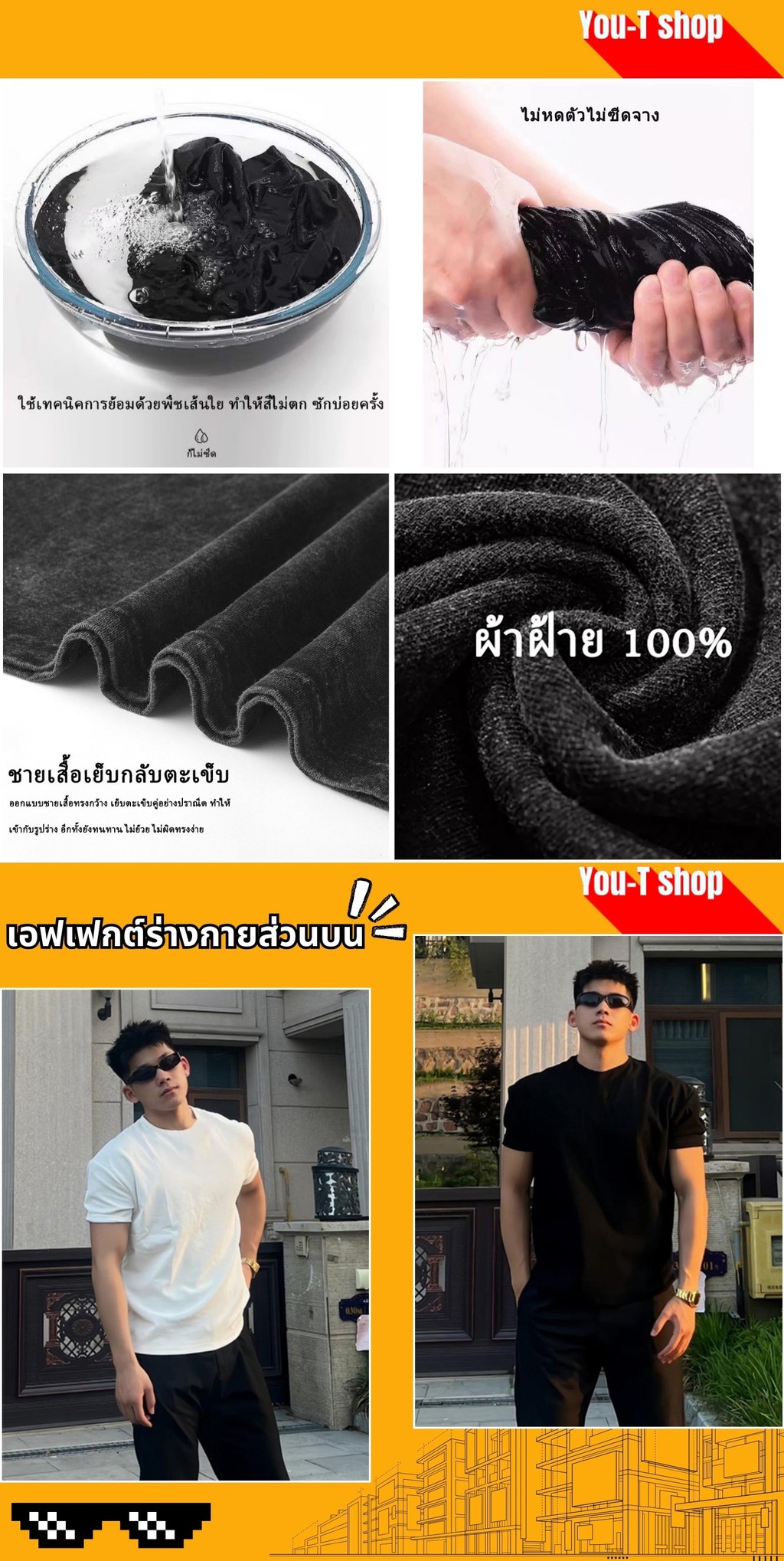 YOU-T🩰เสื้อยืดผู้หญิง เสื้อน่ารัก เสื้อยืดคอกลม ลาย "SMILB" สวมใส่สบาย ...