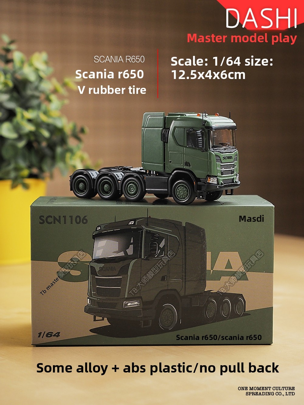 โมเดลรถบรรทุก Diecast ขนาด 1:64 Scania 8-Axle Lowboy สำหรับสะสมและจัด ...