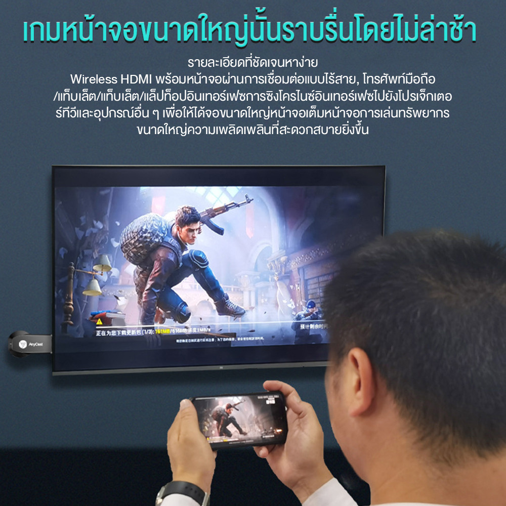 Anycast M18 Plus FW.2020 WIFI Display HDTV อุปกรณ์เชื่อมต่อมือถือไปทีวี ...