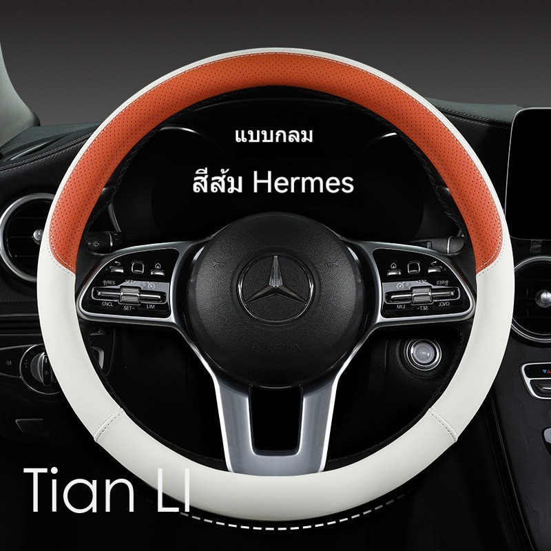 คลาสสิก PU 38 ซม.พวงมาลัยรถใช้ได้กับ March Jinke Jade Suzu Everest F10 ...