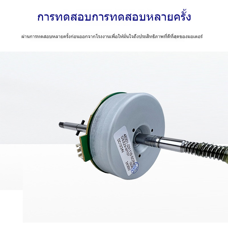 มอเตอร์พัดลม dc brushless DC 9-28V แปลงพัดลมเสียให้กลายเป็นพัดลมดีซี ...