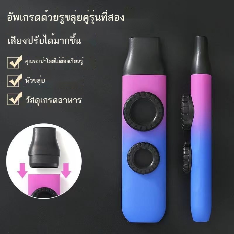 ฟลุตฟลุตใหม่ของ Kazu Flute รุ่นใหม่ยอดนิยม Kazu Flute จะสามารถเรียนรู้ ...
