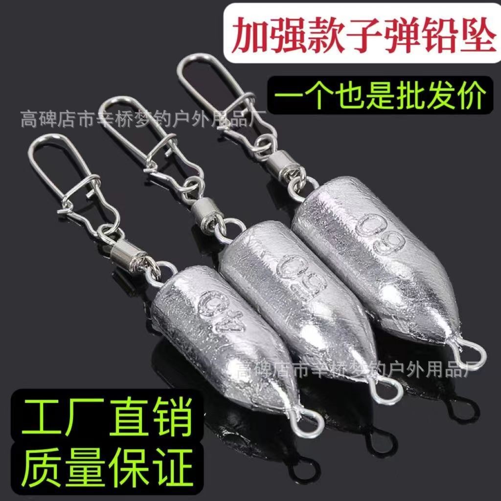 Bullet ประเภทตะกั่ว Sinker โยน Rod Rock ตกปลาตกปลาทะเลตะกั่ว Sinker Sea ...