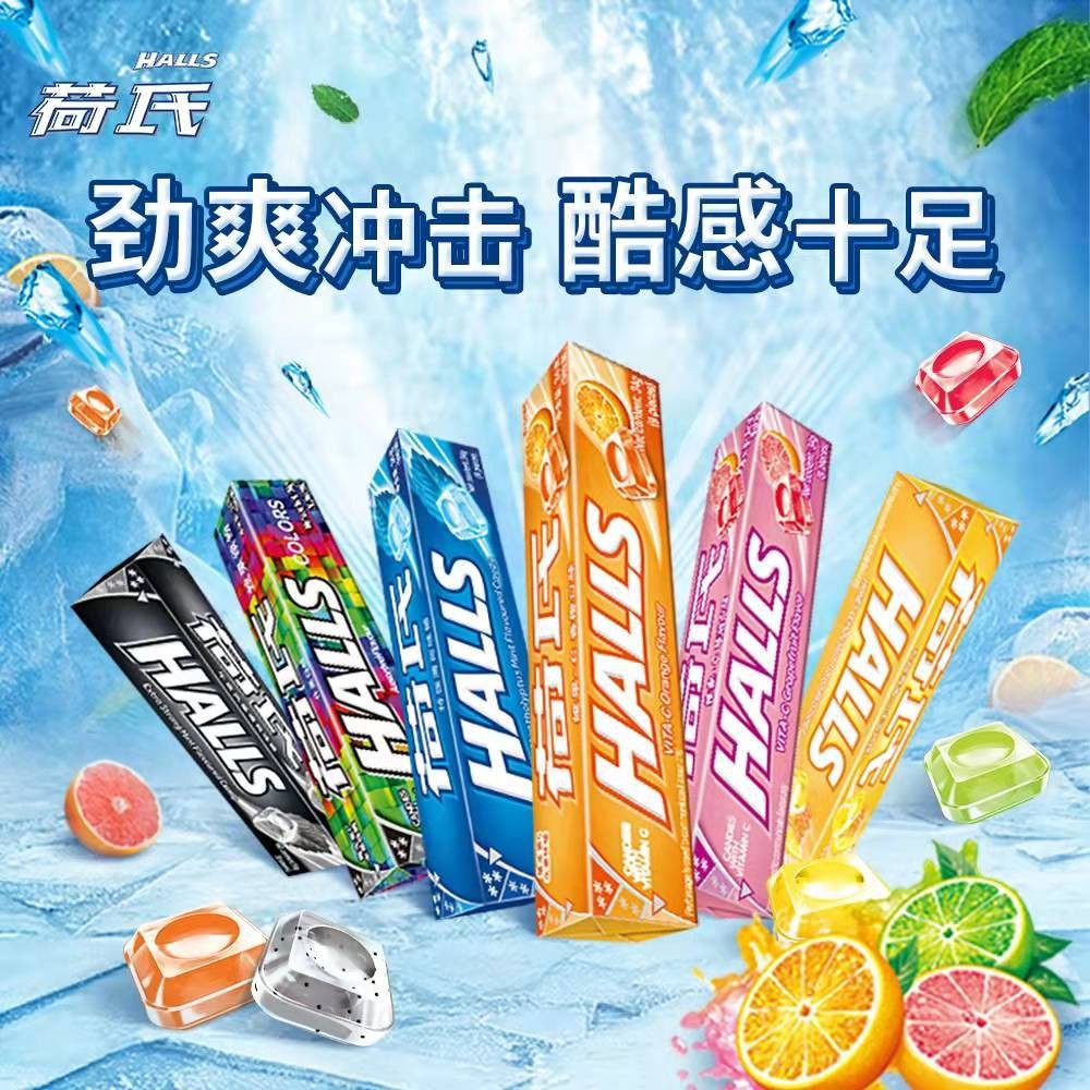 เขามิ้นต์ 34G*20 กล่องทั้งสองอันแรงพิเศษพายุพายุลูกกวาดหลายรสชาติที่มีรสชาติหลากหลายเย็นและชุ่ม ...