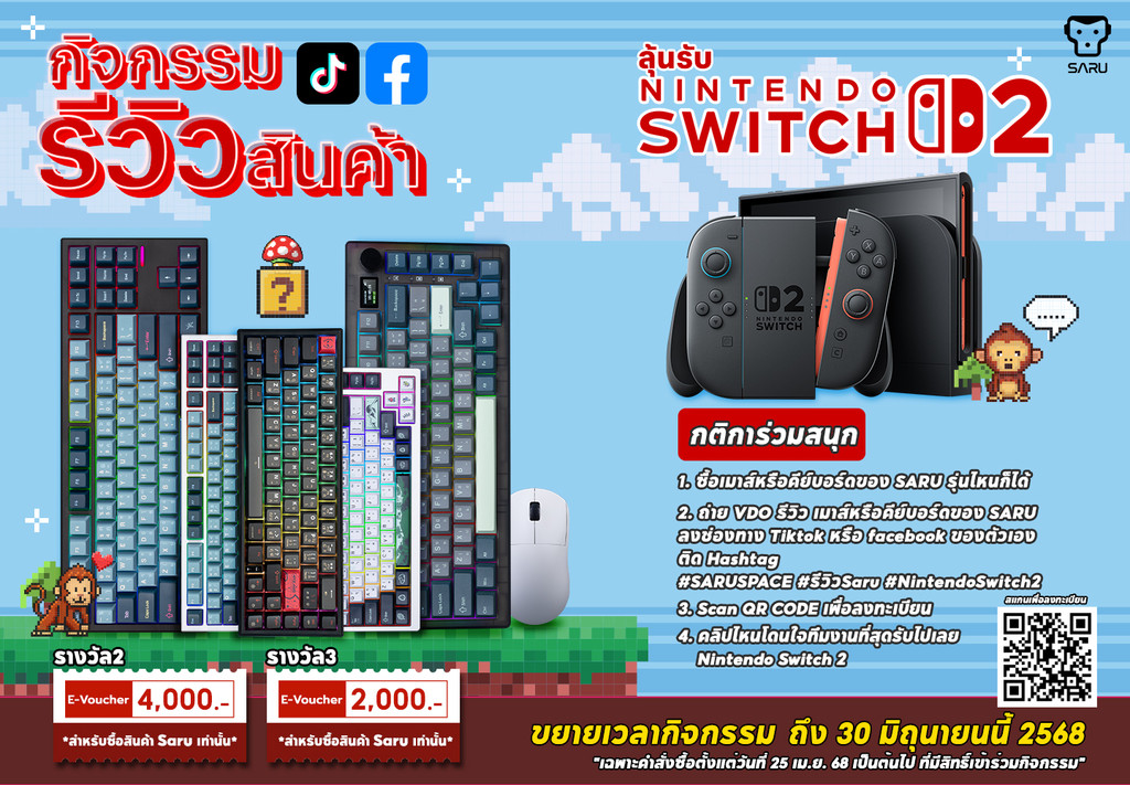 [ประกัน 1 ปี] SARU คีย์บอร์ดเกมมิ่งจอ LED COLOR TFT KX-81 JUPITER NEW ...