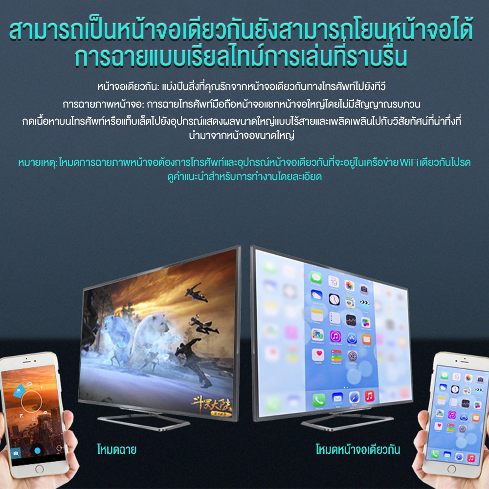 Anycast M18 Plus FW.2020 WIFI Display HDTV อุปกรณ์เชื่อมต่อมือถือไปทีวี ...