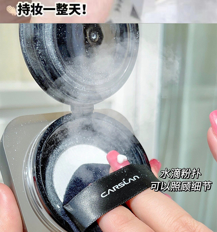 Carslan Soft Focus Make-up Setting Powder พาวเดอร์ ควบคุมความมัน ปกปิด ...