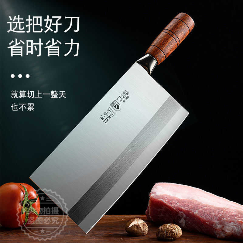 มีด Lisang เก่าศตวรรษของเชฟทุ่มเทมีดใบมีดขนาดเล็กขนาดกลางขนาดเล็กในครัว ...