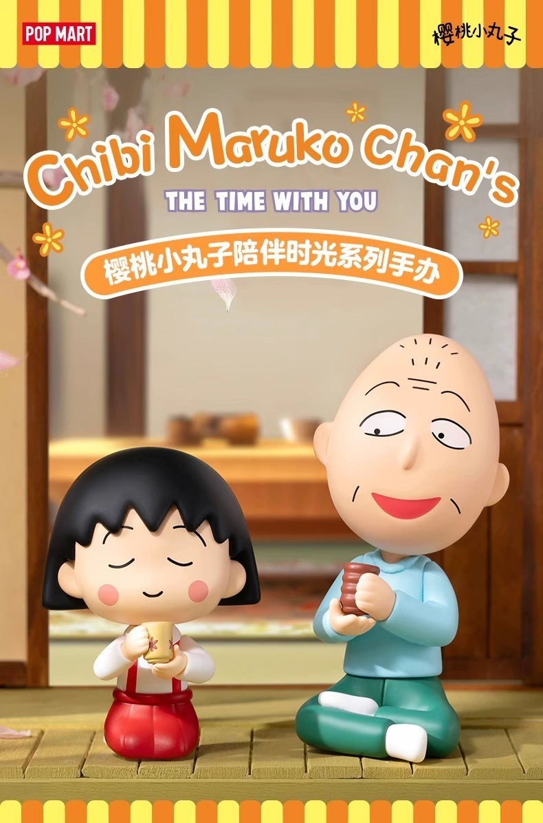 POP MART Cherry Maruko รับรอง Time Series ฟิกเกอร์กล่องตาบอด | Shopee Thailand