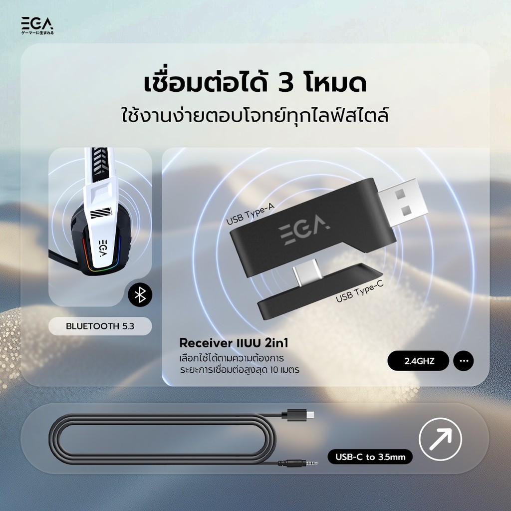 [ประกัน 2 ปี] EGA TYPE H18 หูฟังเกมมิ่ง Gaming Headset ไร้สาย สามารถ ...
