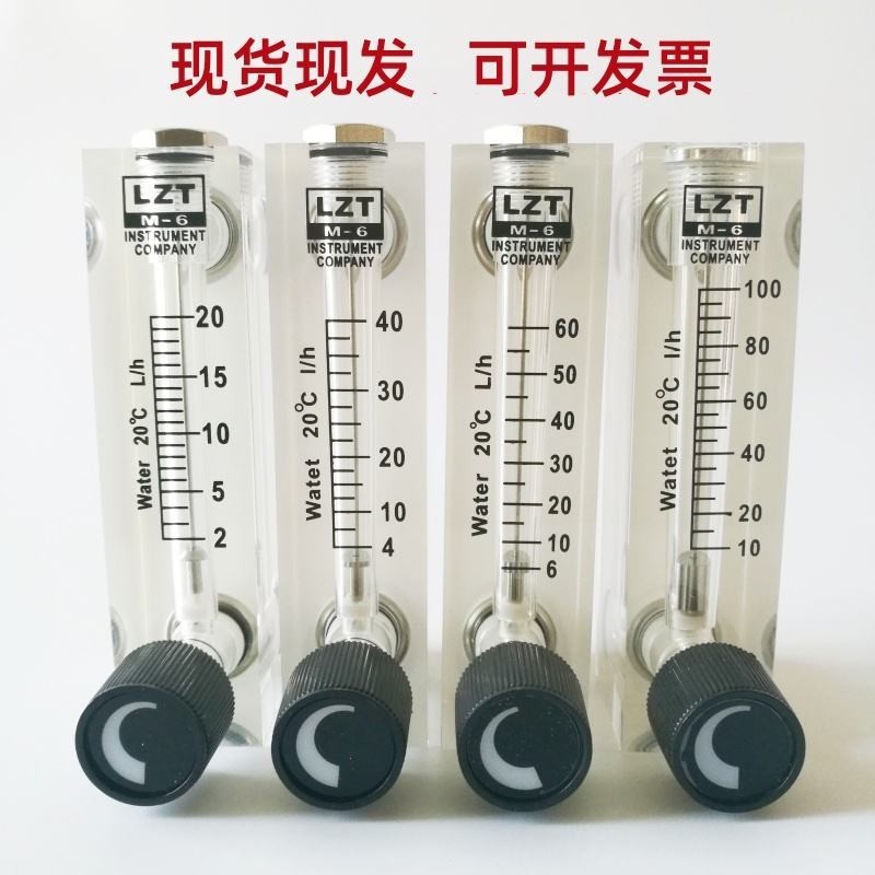 LZT-M6 Flow Meter, Liquid Water Air, โรเตอร์ Plexiglass ไนโตรเจน LZM-6T Flowmeter แผง | Shopee ...