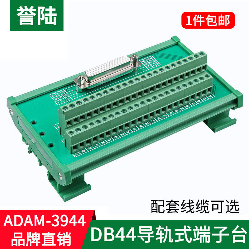 Delta B2 Servo Drive CN1 DB44 Relay Terminal Board 44 Core Relay Terminal Table 44-pin Adapter ...