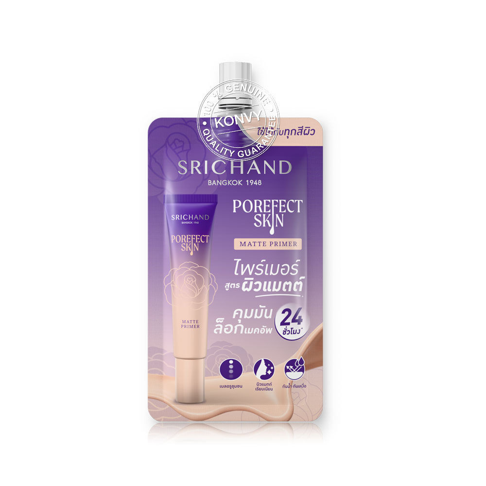 Srichand Porefect Skin Matte Primer 6g ศรีจันทร์ พอร์เฟกต์ สกิน แมท ไพรเมอร์. | Shopee Thailand