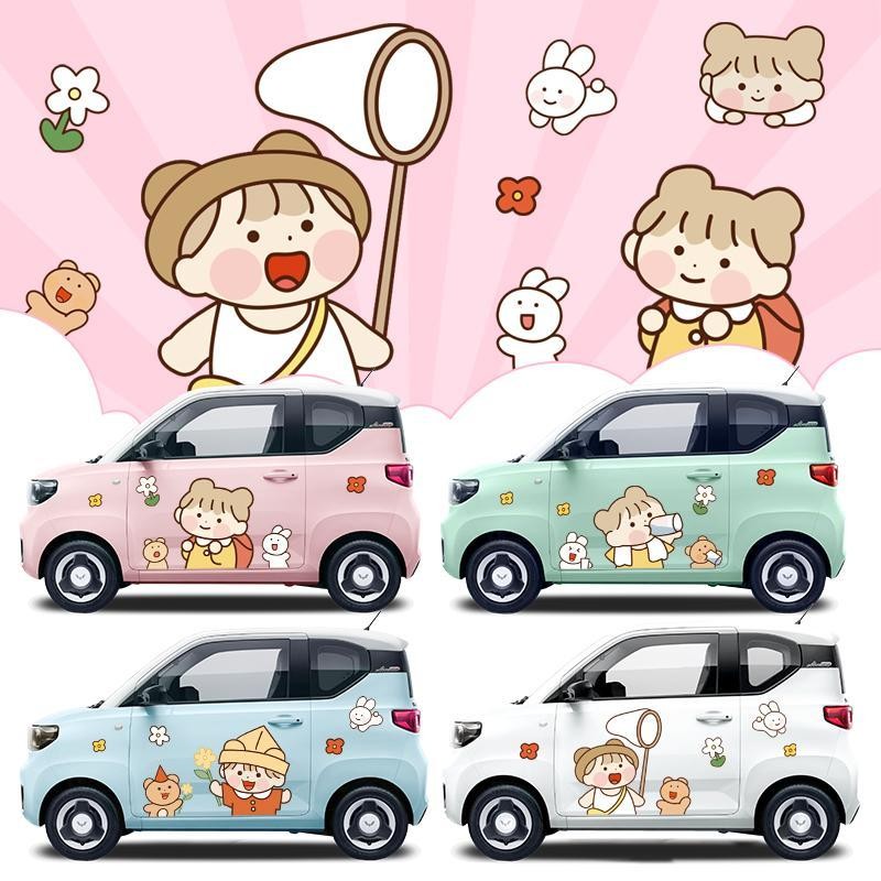 Wuling Hongguang Miniev Body Sticker Ice Cream Sundae Sticker ...