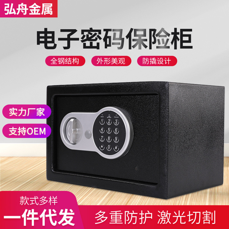 All-Steel Safe Office File Storage รหัสผ่านเครื่องกลในครัวเรือน Anti ...