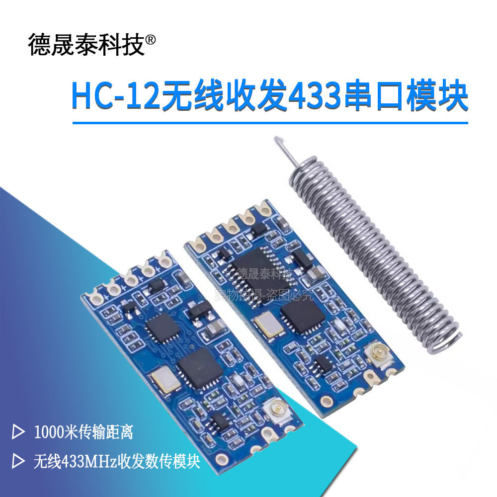 HC-12 โมดูลไร้สาย 433MHz รับเครื่องส่งสัญญาณ 1 กม. การสื่อสารพอร์ตอนุกรมการส่งข้อมูลโปร่งใส ...