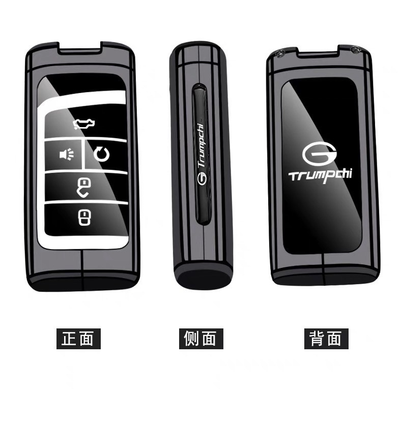 ใช้ได้กับเคสกุญแจ GAC Trumpchi E8 S7 E8MAX E8PRO GAC MOTOR ปกกุญแจ Trumpchi | Shopee Thailand