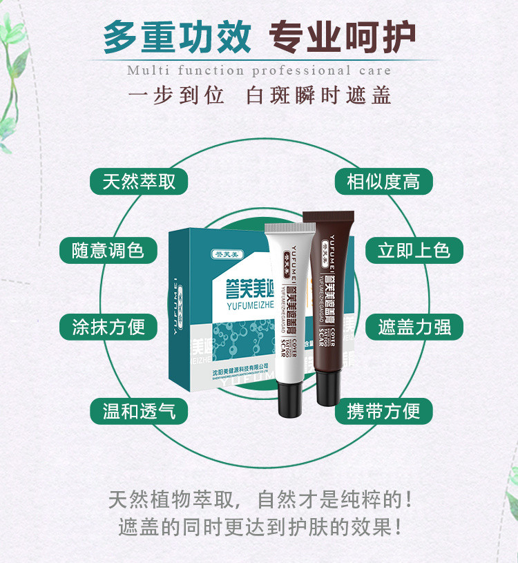 New Product#Yufu Concealer Cream Color Correction Authentic Concealing ...
