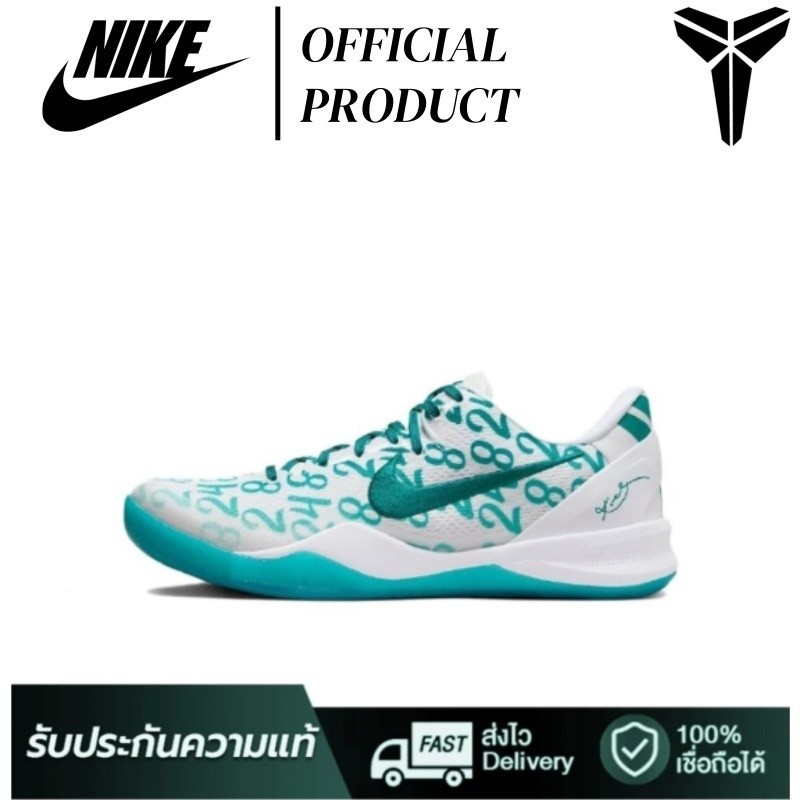 ♞ของแท้ Nike Kobe 8 Protro ZK8 รองเท้าบาส น้ำหนักเบา กันลื่น ระบายอากาศ ...
