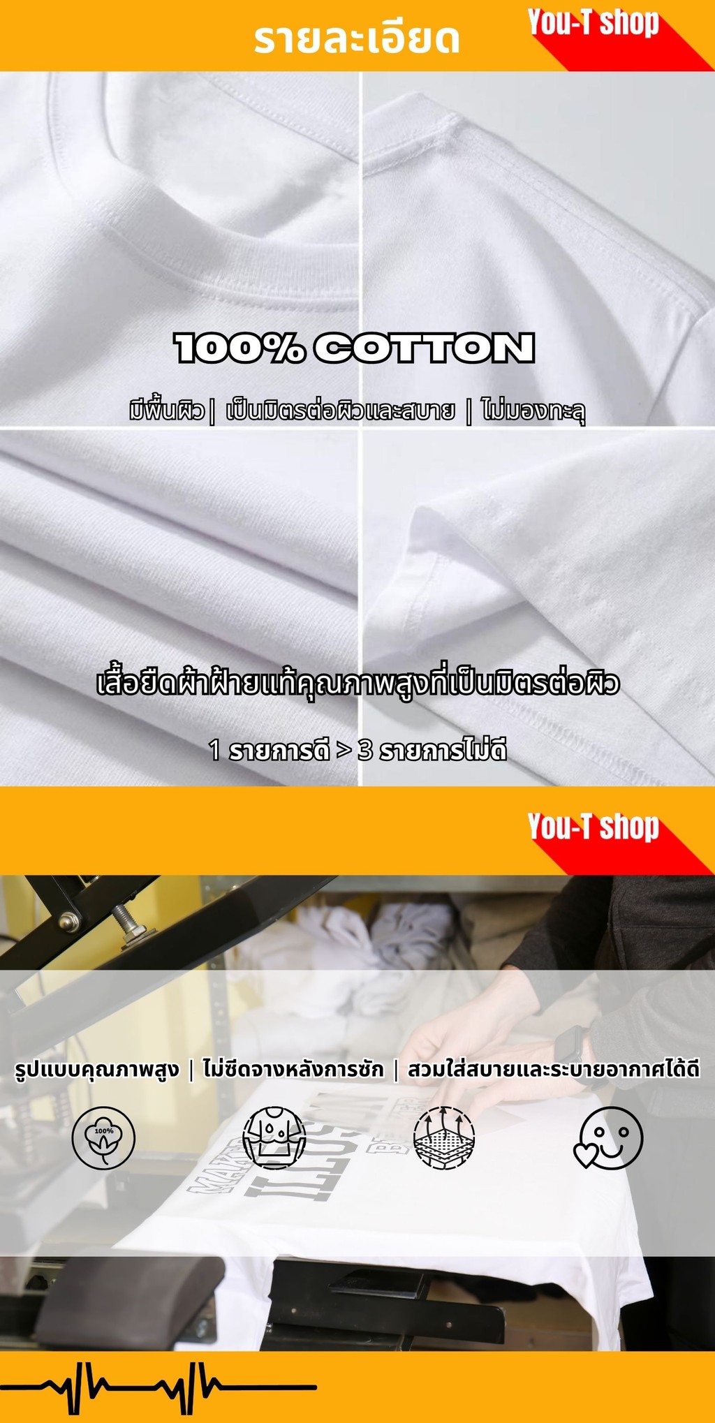 YOU-T🩰เสื้อยืดผู้หญิง เสื้อน่ารัก เสื้อยืดคอกลม ลาย "SMILB" สวมใส่สบาย ...