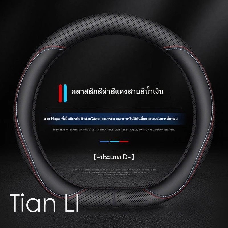 หรูหรา PU UV ทนพวงมาลัยรถกันน้ําใช้ได้กับ Ora Good Cat Hilux Corolla ...