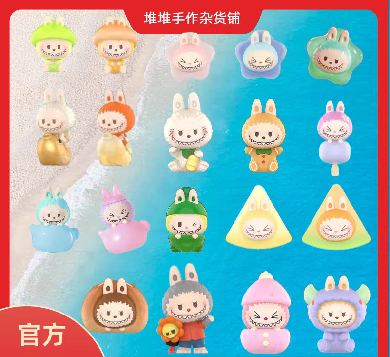 POPMART Labubu popbean all series labubu pop bean | Shopee Thailand