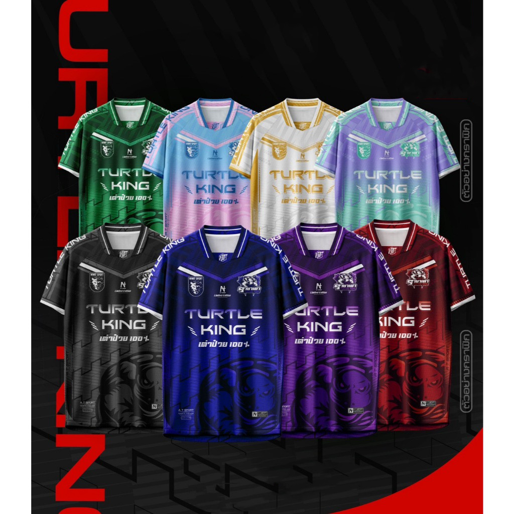 เสื้อพิมพ์ลาย A T SPORT รุ่น A T ราชาเต่าV2.ไหล่สโลป คอ 5 เหลี่ยม เสื้อ ...