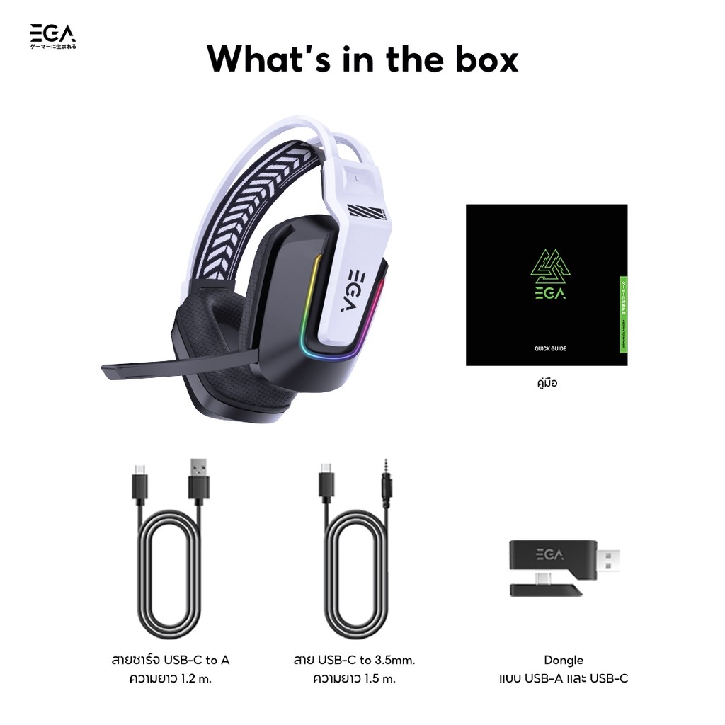 [ประกัน 2 ปี] EGA TYPE H18 หูฟังเกมมิ่ง Gaming Headset ไร้สาย สามารถ ...