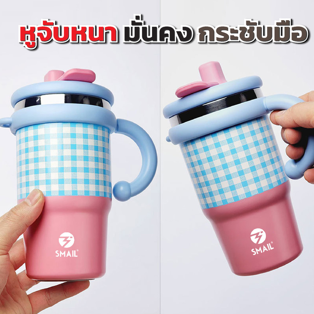 SMAIL แก้วน้ำ 2in1 สแตนเลส 600ml พร้อมฝาเปิดดื่มและหลอดดูด พกพาได้ ฝาเกลียวล็อกแน่น ฐานกันลื่น ...