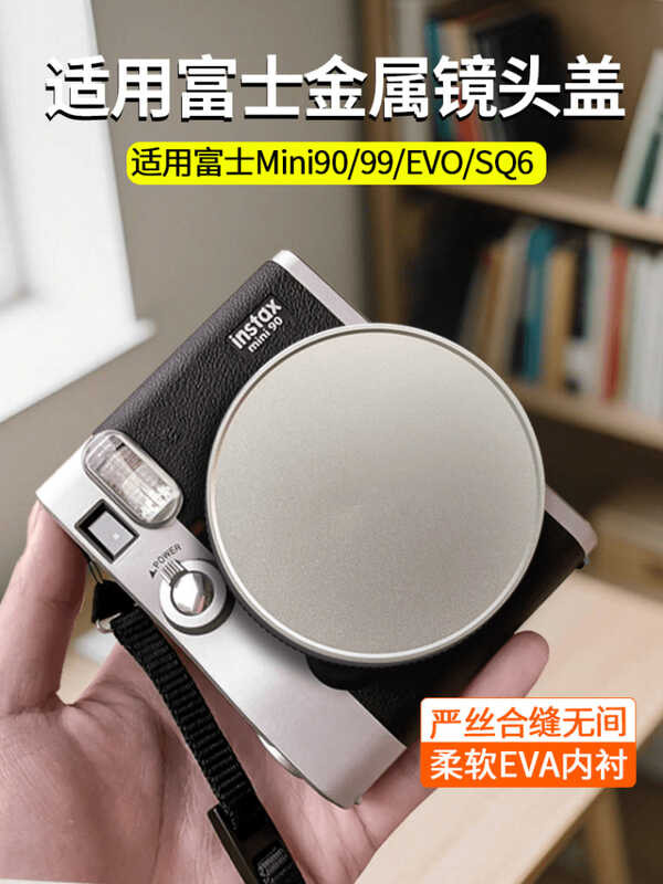 เหมาะสําหรับฝาครอบเลนส์ Fuji mini99 minievo เลนส์กล้องโพลารอยด์ mini90 ฝาครอบป้องกันโลหะ instax ...
