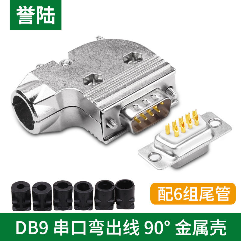 เกรดอุตสาหกรรม L-type DB9 หญิง DB9 ชาย 9-pin Connector คอมพิวเตอร์ ...