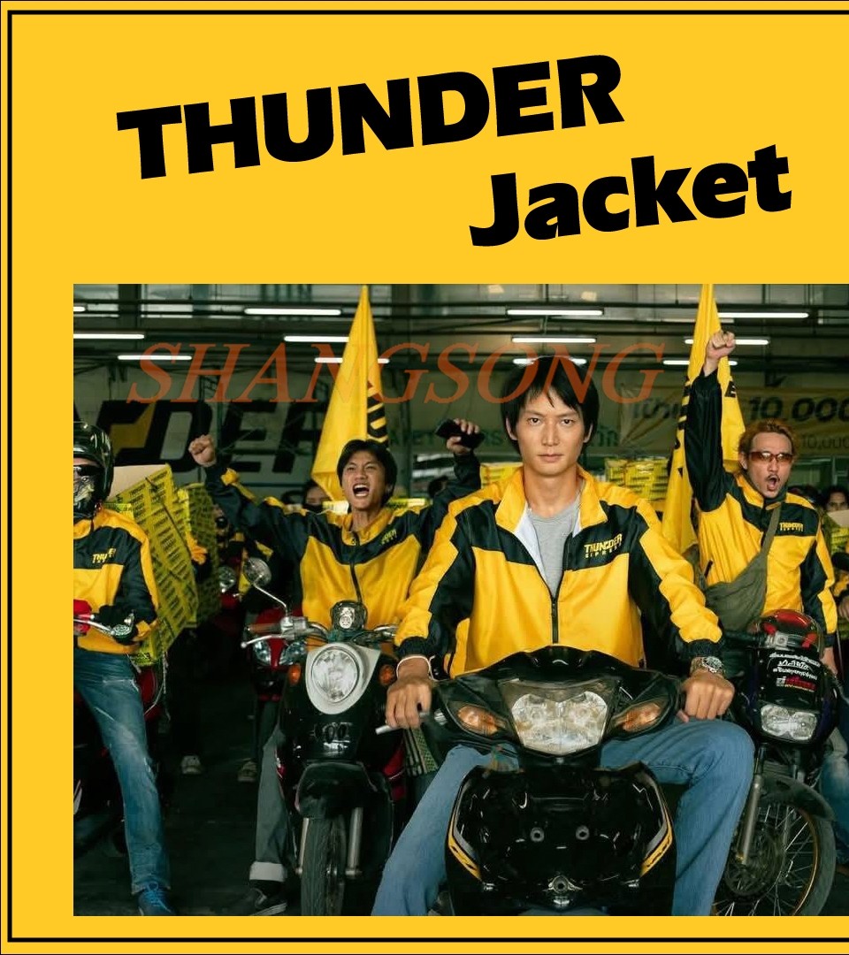 现货 原装THUNDER EXPRESS Jersey Full Printing THUNDER EXPRESS Pack เสื้อผ้า ...