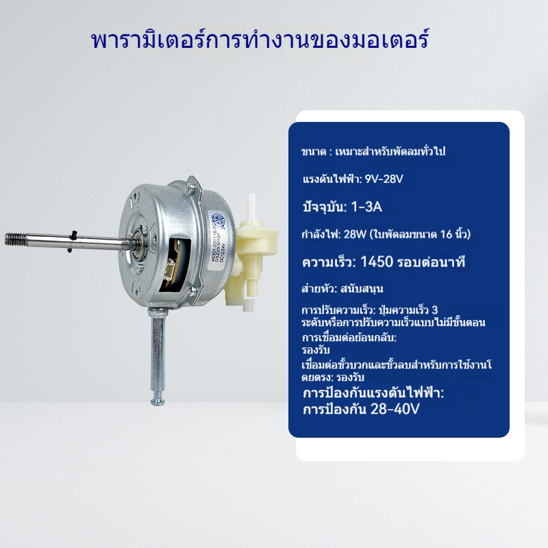 มอเตอร์พัดลม dc brushless DC 9-28V แปลงพัดลมเสียให้กลายเป็นพัดลมดีซี ...