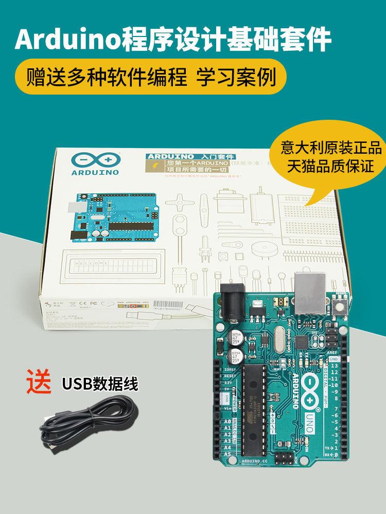 Arduino Uno R3 ชุดบอร์ดพัฒนาเซ็นเซอร์การเขียนโปรแกรมการเรียนรู้ XLY ...