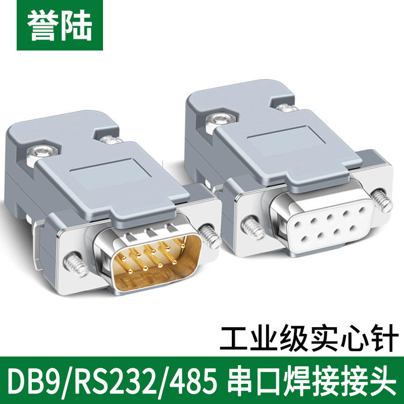 DB9 2 แถว 9-pin DB9 Connector RS232/485 Connector Serial Port PLC ...