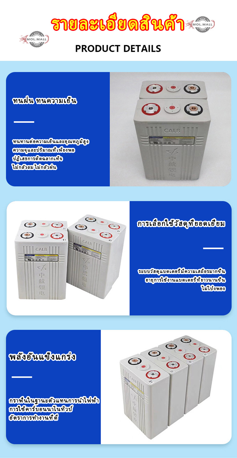 รับประกัน 5 ปี LiFePo4 AVIC แบตเตอรี่ลิเธียม CALB 3.2V 100Ah แบตเตอรี่ ...