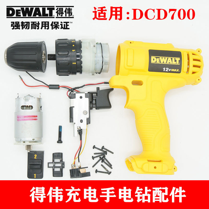 DeWalt สว่านไฟฟ้าลิเธียม DCD700/DCD710 มอเตอร์สวิตช์เชลล์เกียร์ Chuck ...