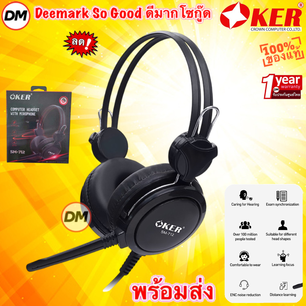 🚀ส่งเร็ว🚀 OKER SM-712 Black Gaming Headphones สีดำ หูฟังโอเคอร์ ครอบหู เล่นเกมส์ ทำงาน ฟังเพลง ...