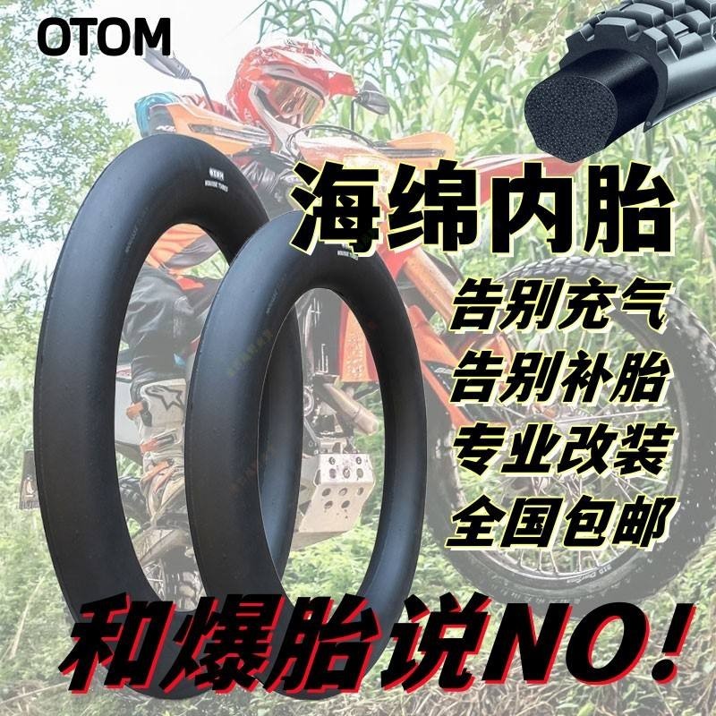 บับเบิ้ลยาง ออฟโร้ด 181921NO Inflatable Otom Rubber เพื่อป้องกันการ ...